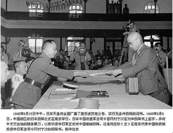 A girl printed the Japanese surrender book on a cloth bag, and was ...