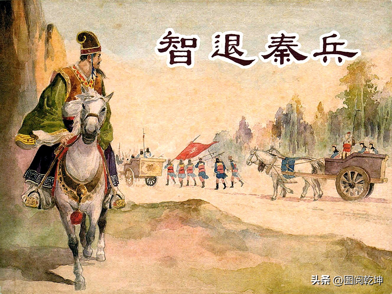 Xiangao Twenty Niu Zhi retreats from Qin soldiers - iNEWS