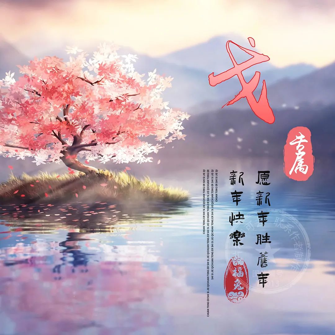 Surname Avatar No. 163, 2023 Ink Painting National Style New Year ...