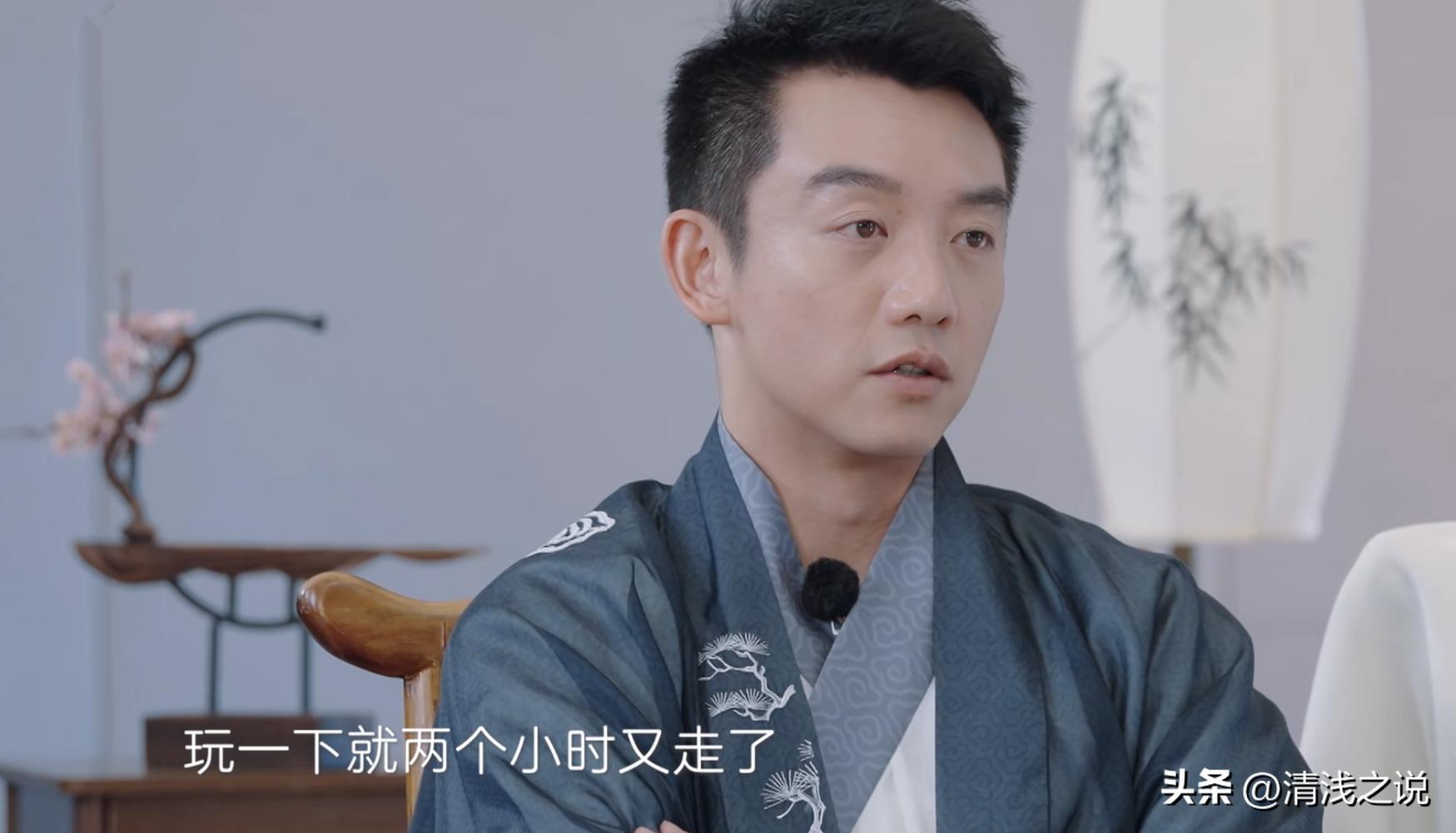 Wife Travel 6 Hearing Zheng Kai say why Miao Miao's family lives in his ...