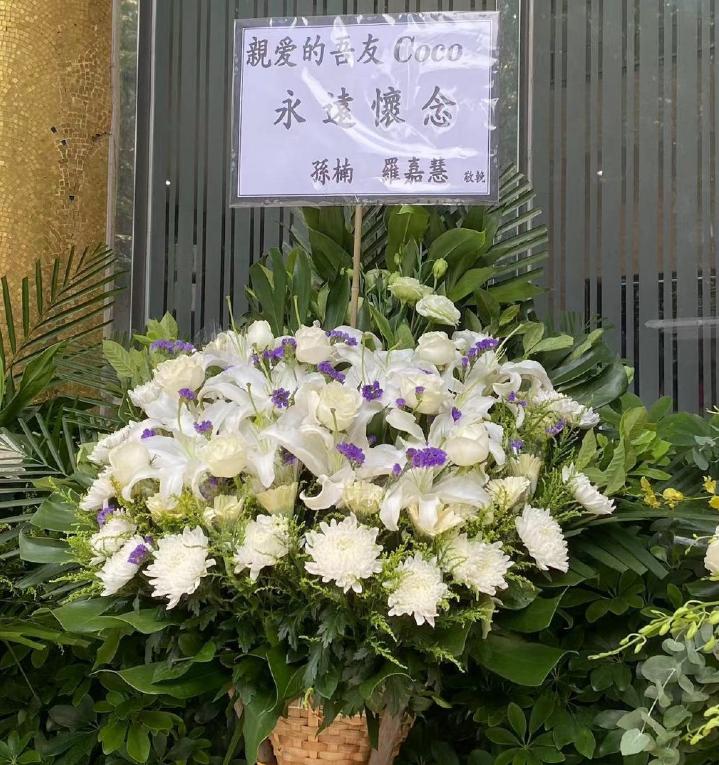 Coco Lee memorial meeting was exposed on the spot, flower baskets and ...