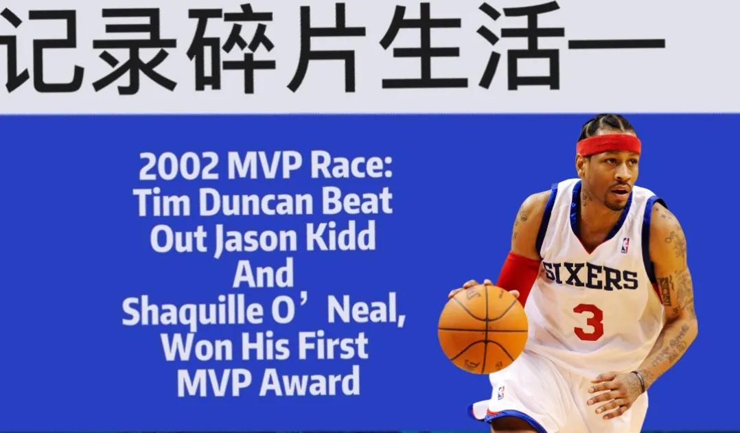 The US media revisited the top ten MVP ratings of the 2001-02 regular ...