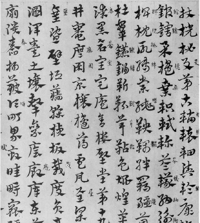 Zhao Ziang's Zhangcao is exquisite and can be called the "ceiling" of calligraphy history. The ...