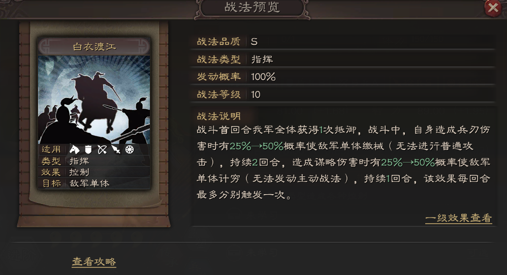 The Three Potentials of Civilian Black Technology, Yan Liang dominates ...