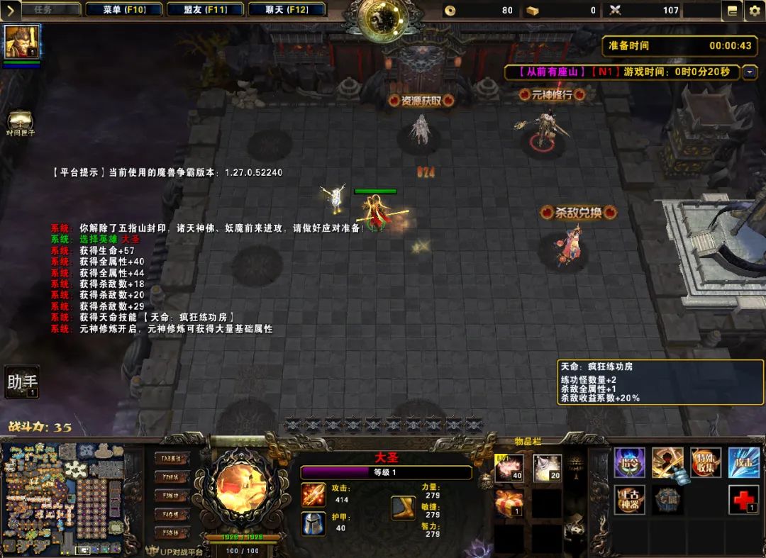 The second part of saving maps during the holidays, the difficulty of ...