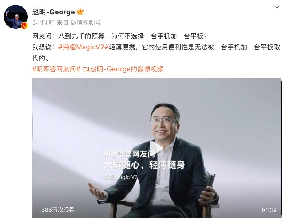 Why the folding screen Honor MagicV2 has more advantages than mobile ...