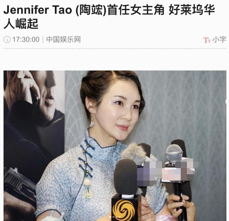 Hollywood Chinese heroine Tao Yu passed away at the age of 50 - iNEWS