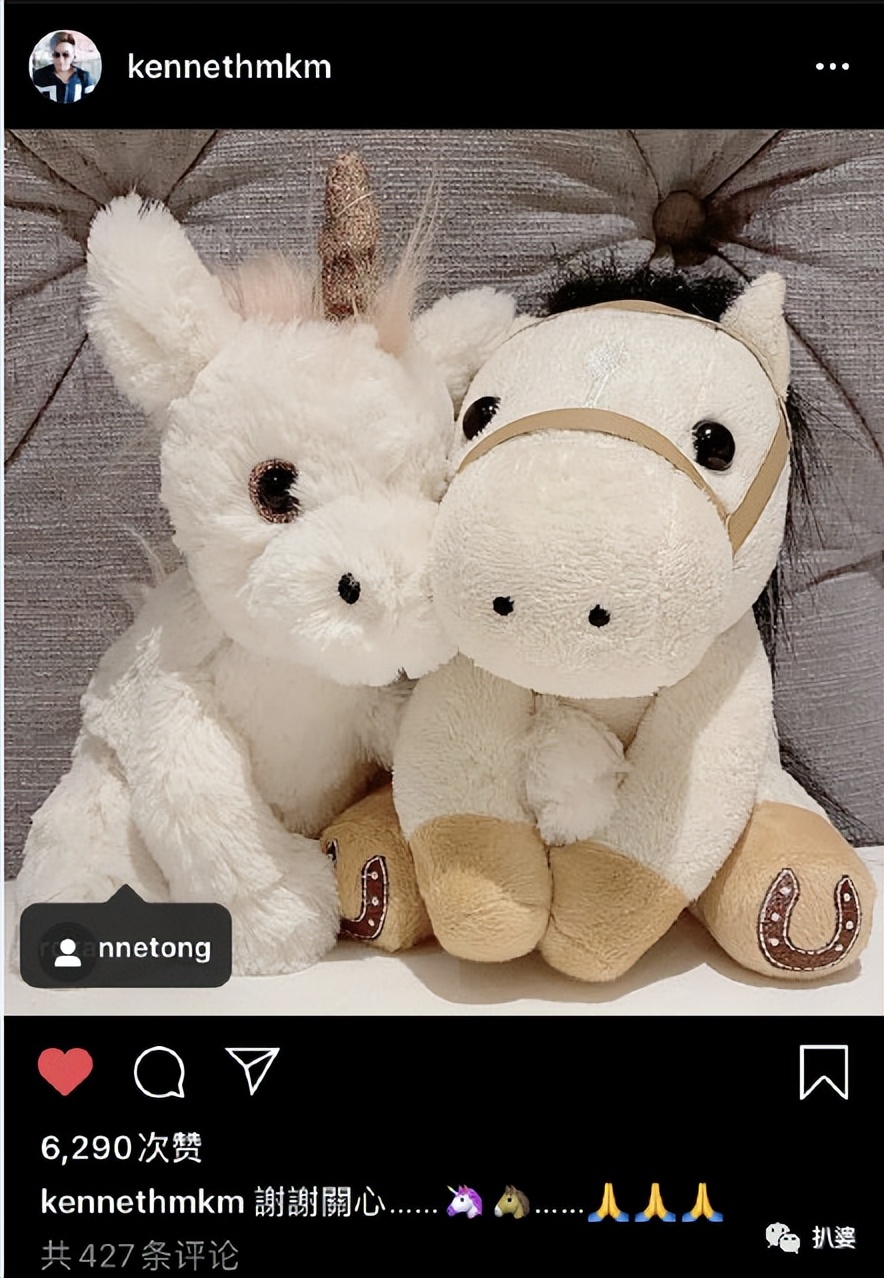 wow!Ma Guoming is getting married - iNEWS