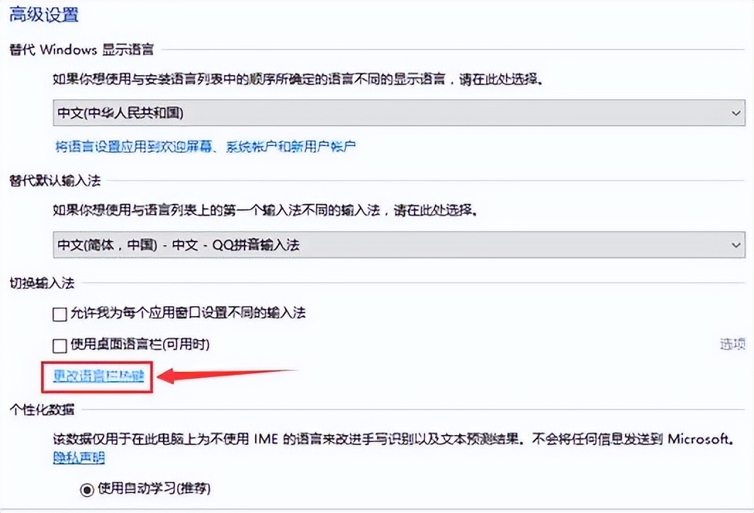 What should I do if the capital key of win10 computer fails? - iNEWS