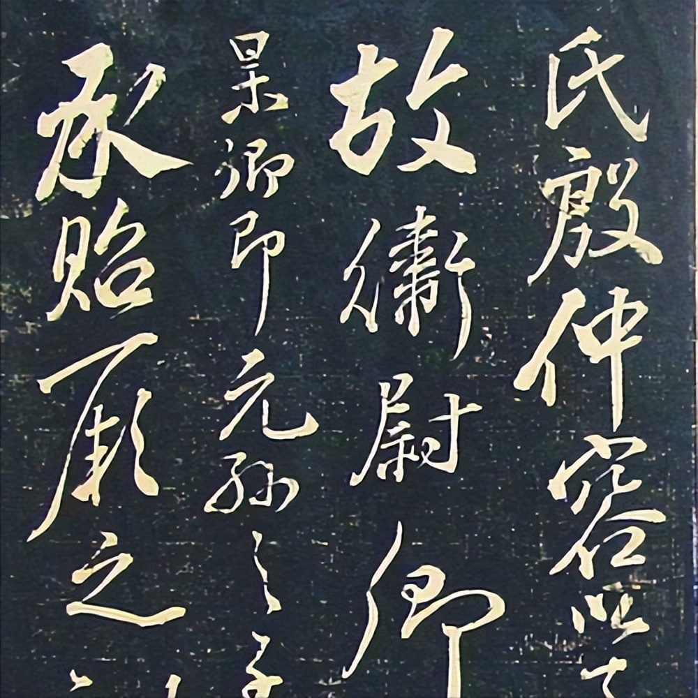 Innovation and Breakthrough of Cursive Script——Research on Yan Zhenqing ...