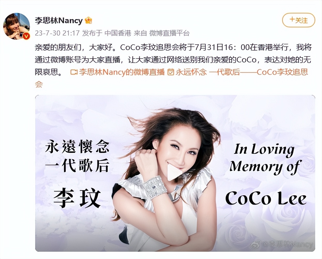 The 86-year-old mother was absent from Coco Lee's memorial service, and ...