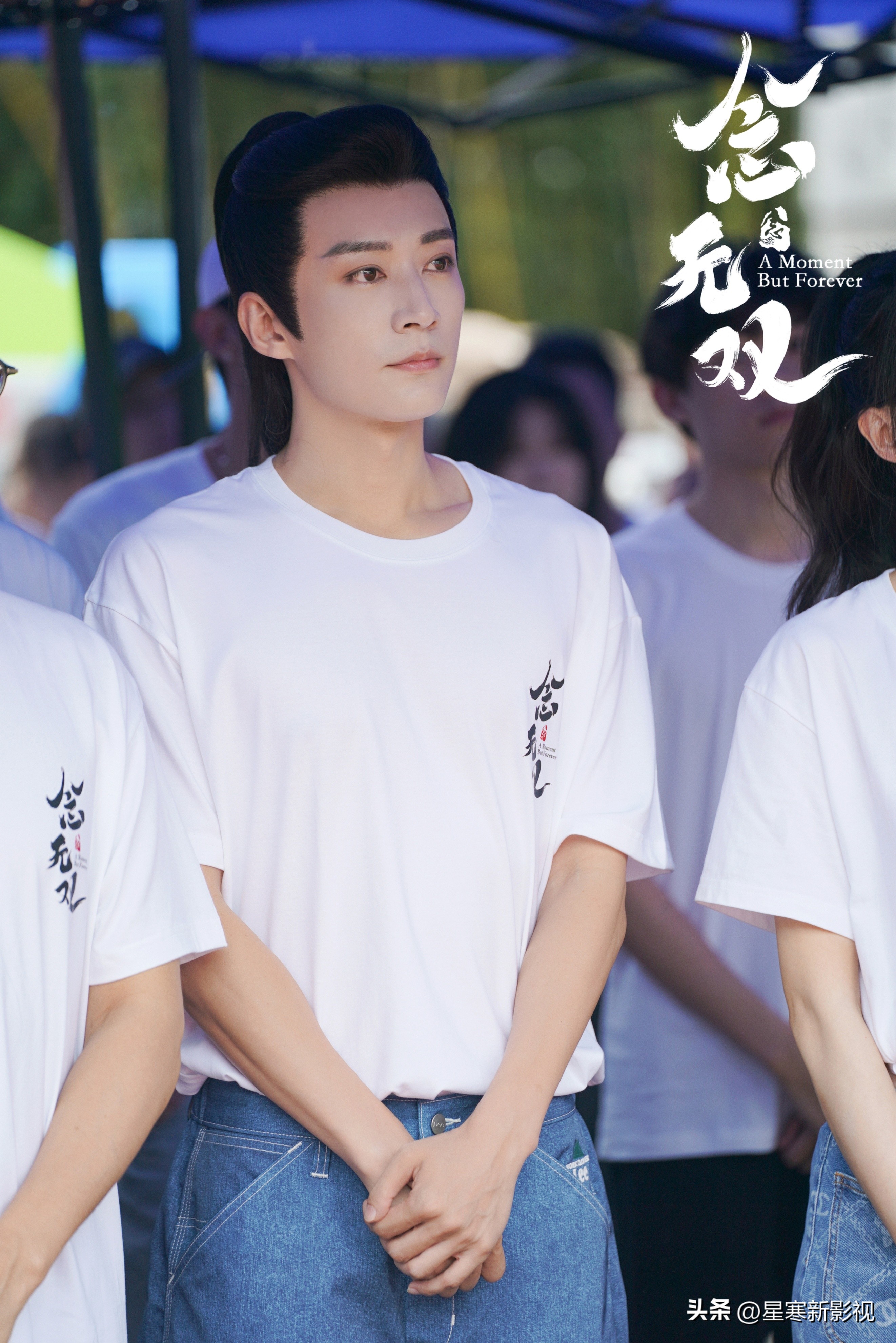 "Nian Wushuang" is hotly discussed again, Tang Yan's new look is praised, and Liu Xueyi's first ...