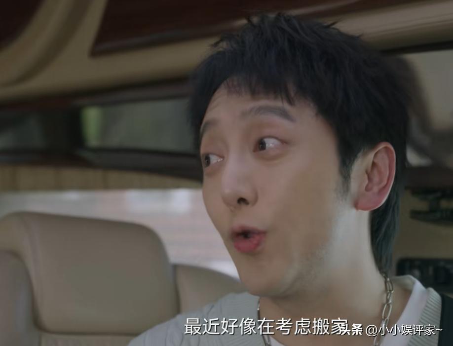 "Second Embrace": Fang Yuan saw the real photos of Li Cheng's ...