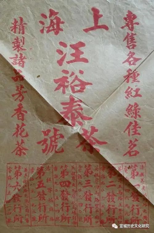 The Spiritual Connotation and Era Value of Xuancheng Culture - iNEWS