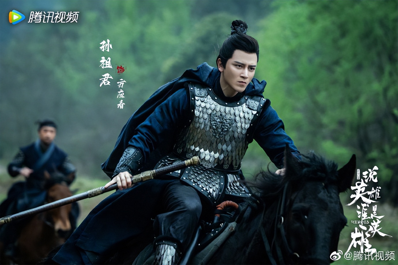 5.13 Drama: Tan Songyun, Yang Xuwen, Zeng Shunxi, Tan Jianci, Zhao Lusi, Liu Shishi, Ju Jingyi ...