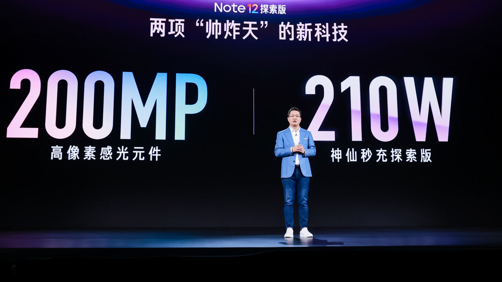 The charging history of the thousand yuan machine has been greatly ...