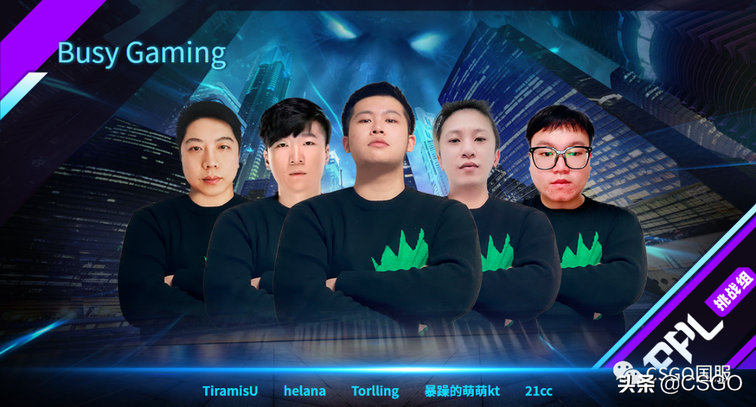 The final battle of the PPL S2 challenge group!Who will stand out in ...