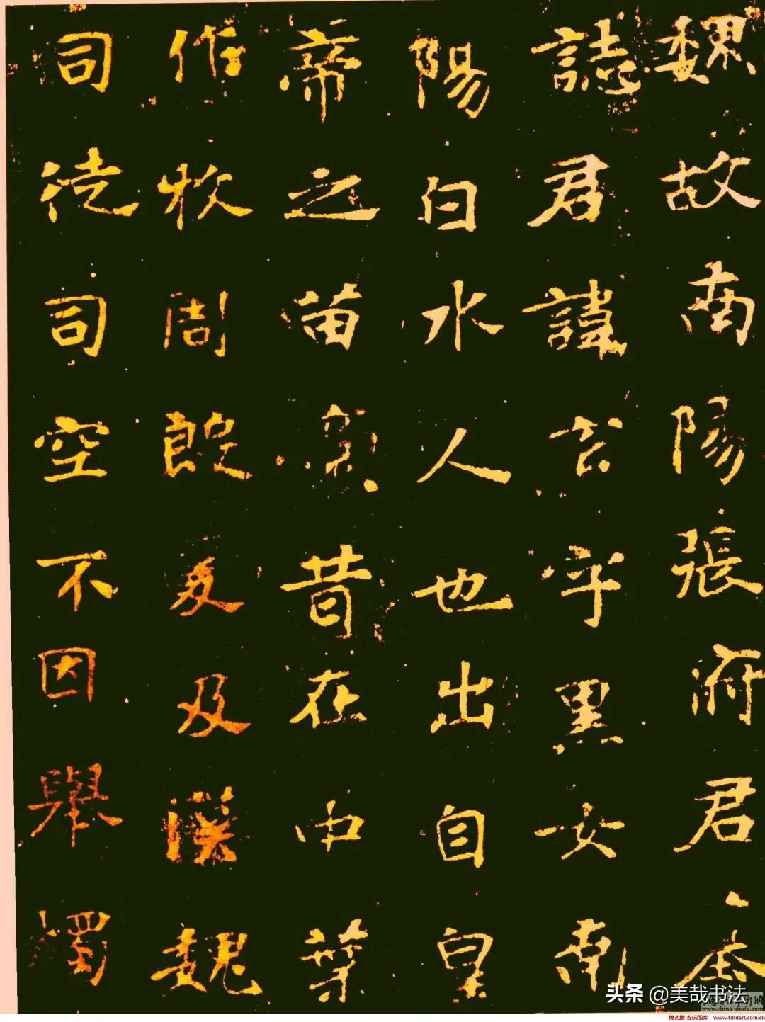 This beautiful work of Northern Wei calligraphy may be the original ...