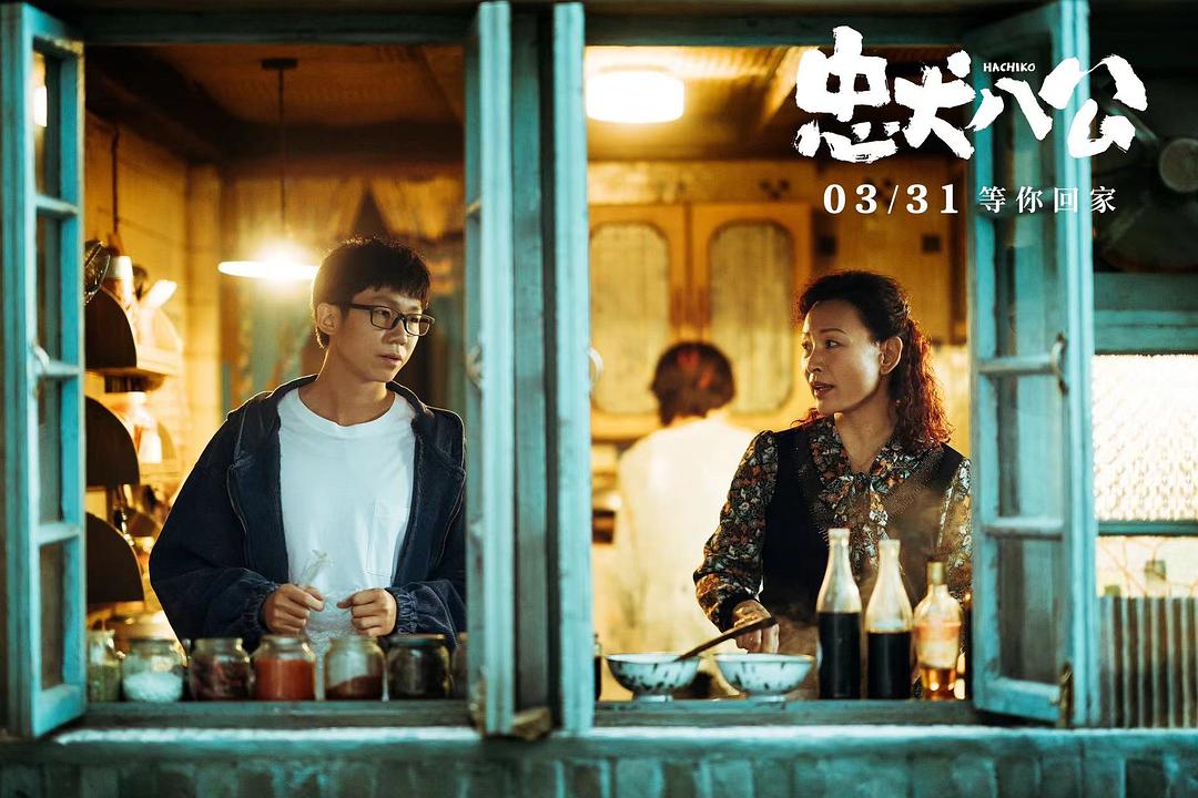 Feng Xiaogang starred in "The Hachiko of the Dog" Douban scored 8.2 ...