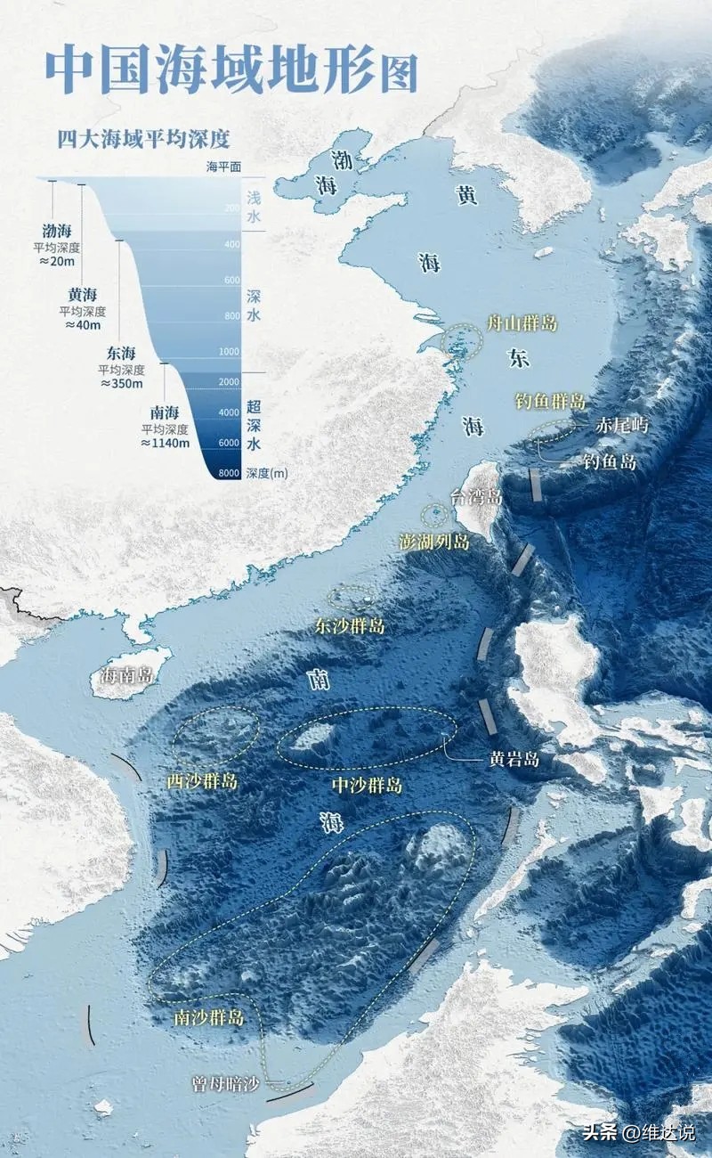 Nine-dash line: China's national boundary in the South China Sea - iMedia