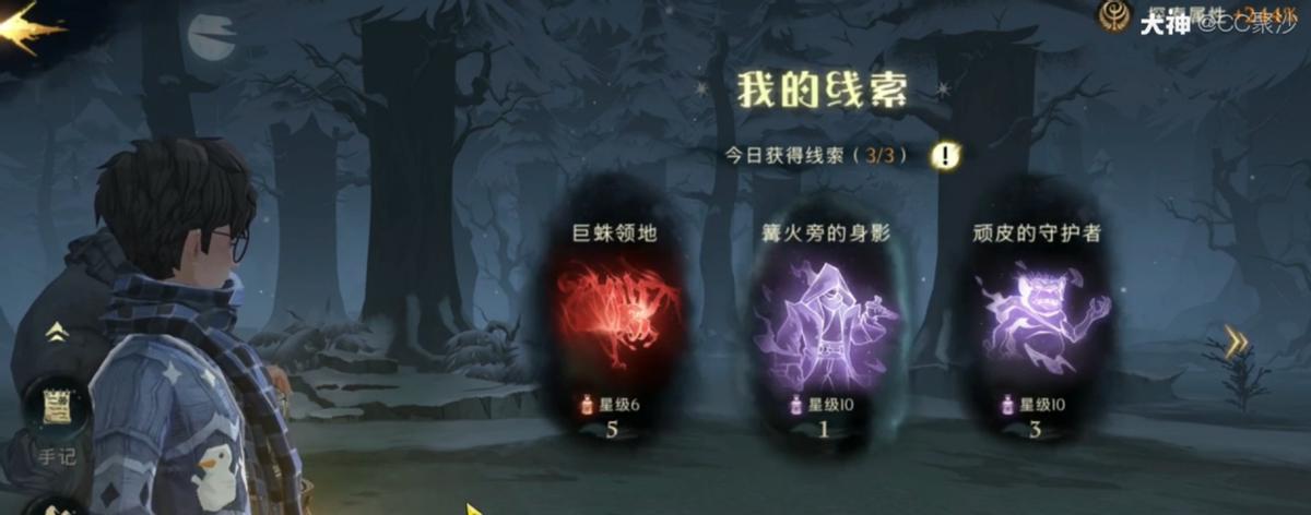 NetEase CC anchor Jusha develops the civilian card group Eat Spider Six ...
