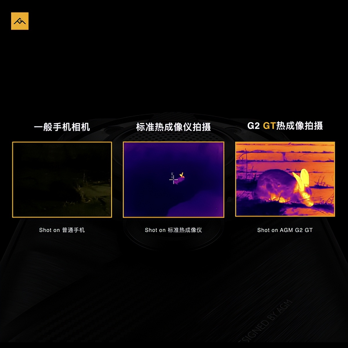 The first 500-meter thermal imaging: AGM G2 GT welcomes "species evolution" again - iMedia