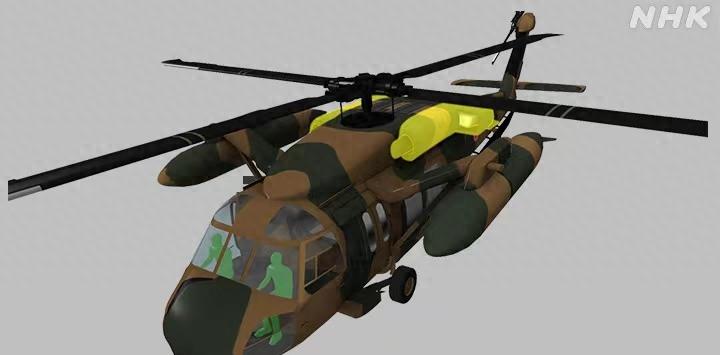 Shocking! The Japanese Black Hawk flight recorder has been cracked ...