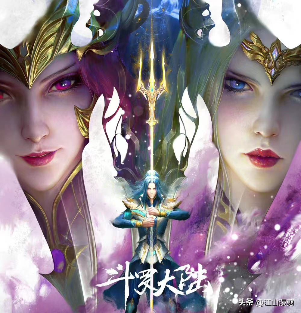 "Douluo Continent" animation official announced that starting from 250 ...