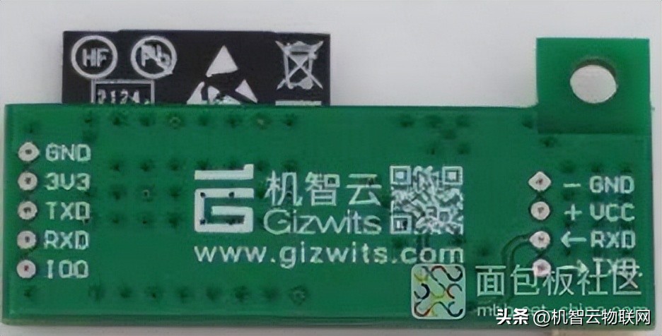 [Gizwits IoT low-power adapter board] Exploration of remote environmental data collection - iNEWS
