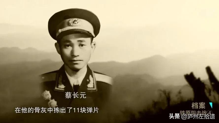 Cheorwon Blocking Battle (3): The True Hero - iNEWS