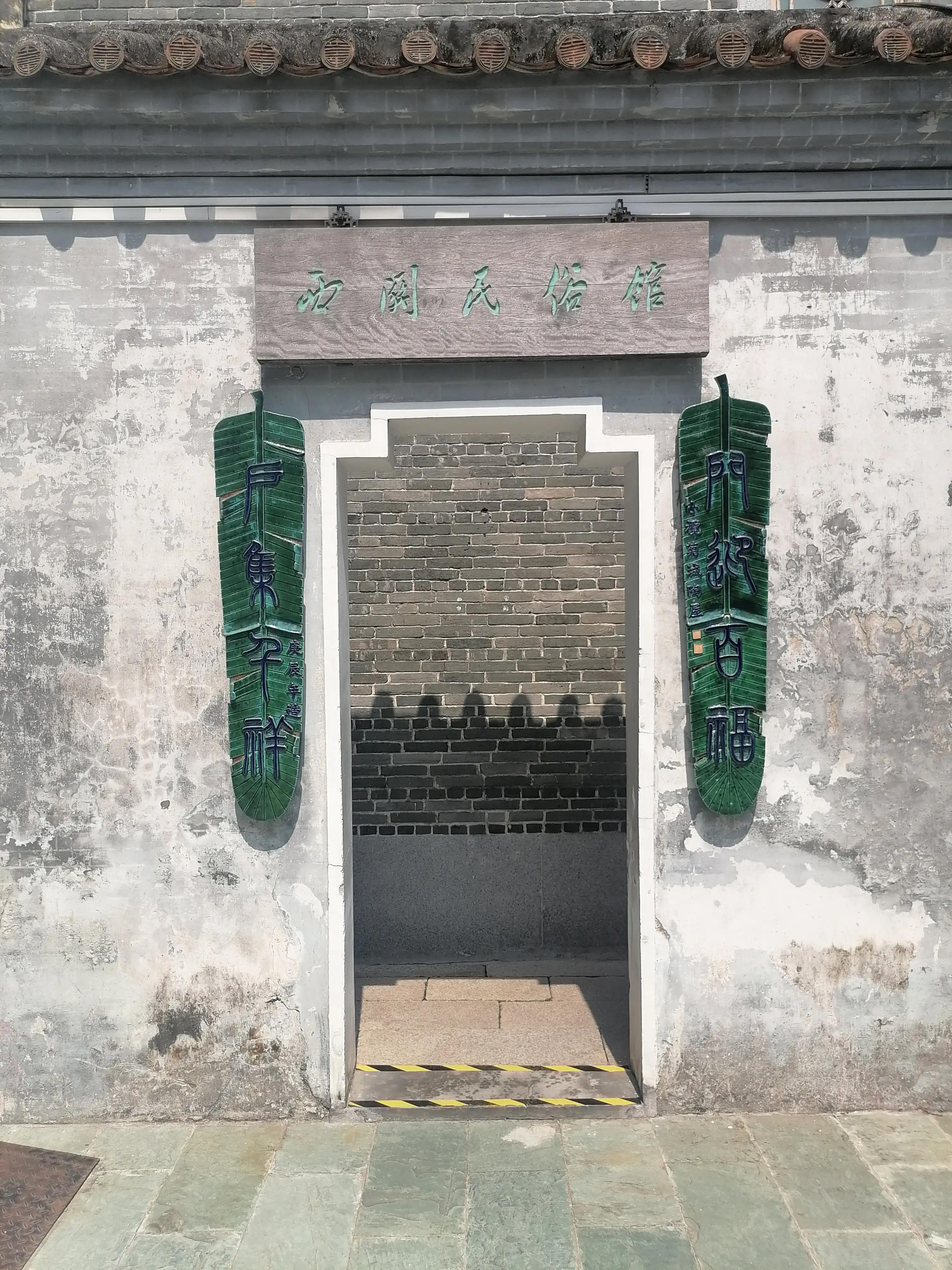 Xiguan Mansion of Liwan Museum - iMedia