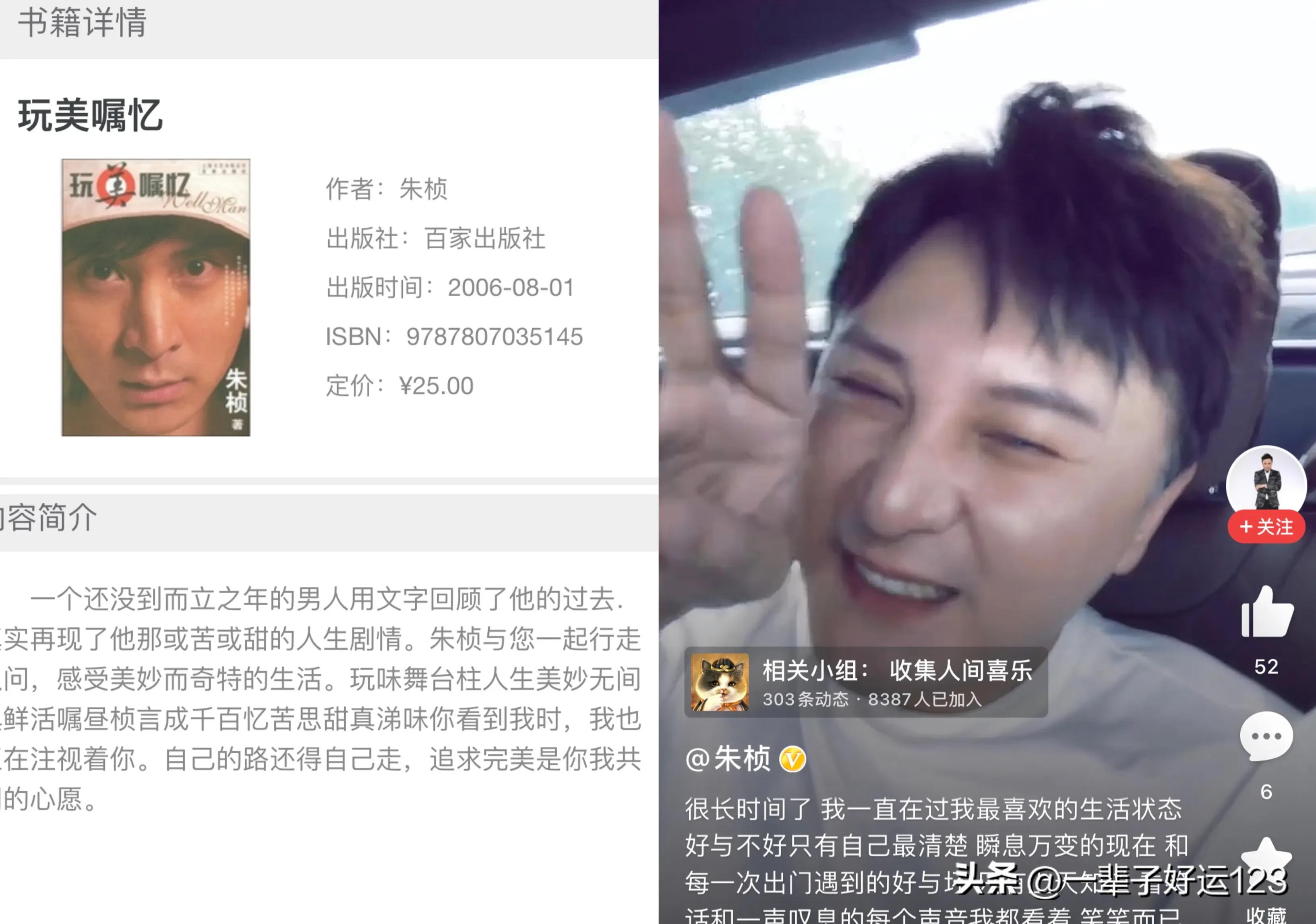 Host Chen Rong's photo album tells the past, Cao Kefan wrote from ...