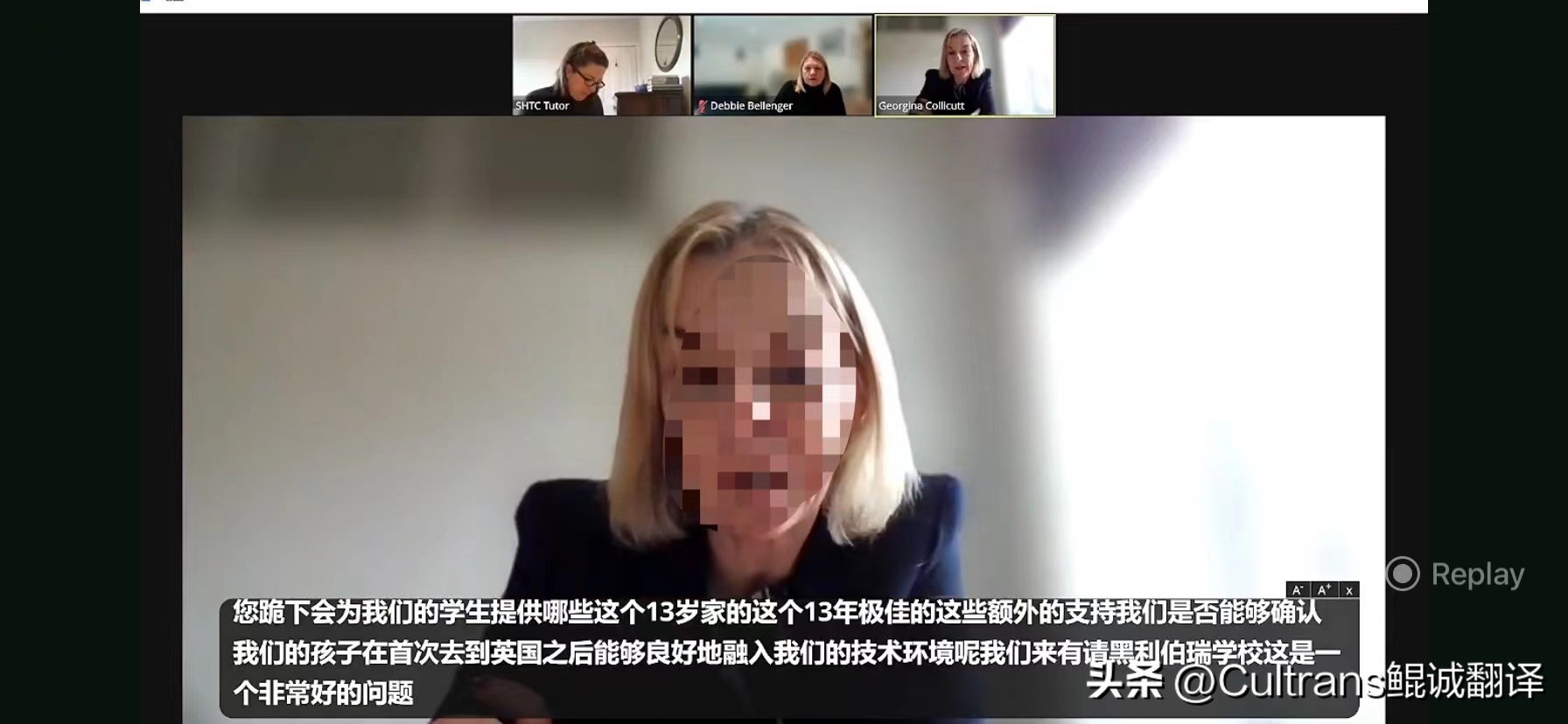 How to implement subtitles in simultaneous interpretation and how to ...