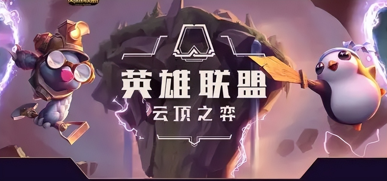 The four most fun seasons of Genting Game!Fuxing can only be ranked ...