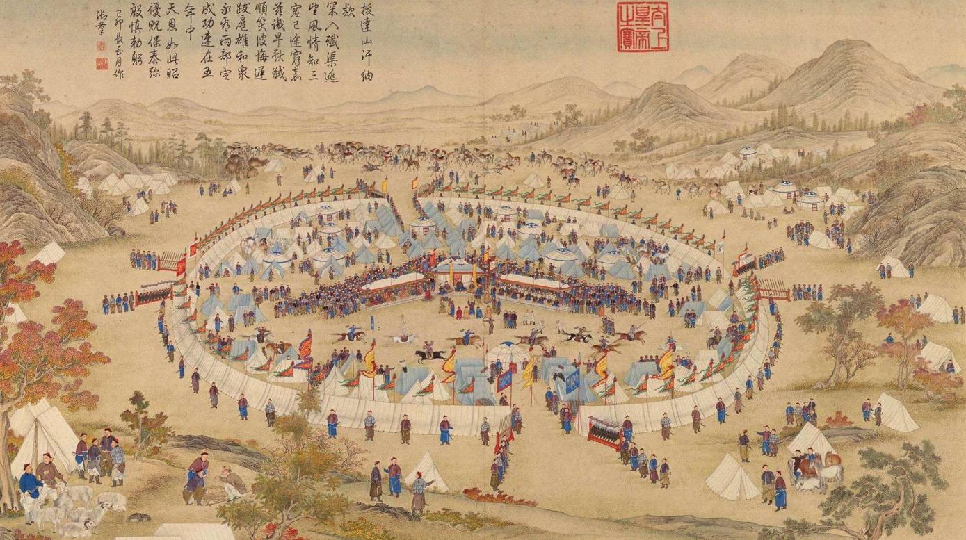 The most glorious moment of the Qing Empire—the offering of captives at ...