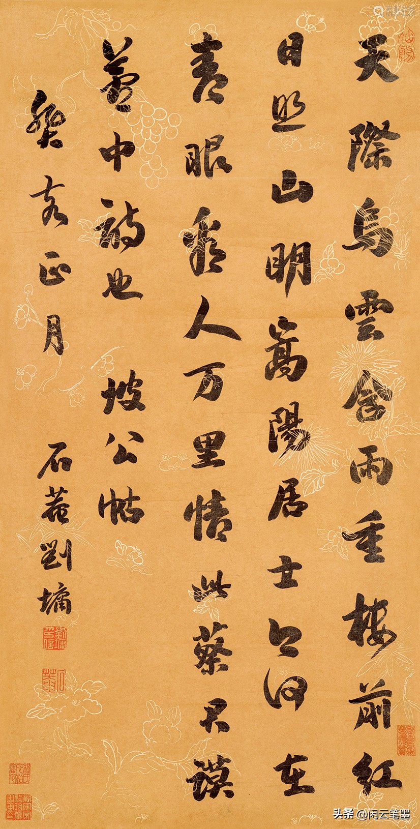 Appreciation of Liu Yong's calligraphy, one of the four great ...