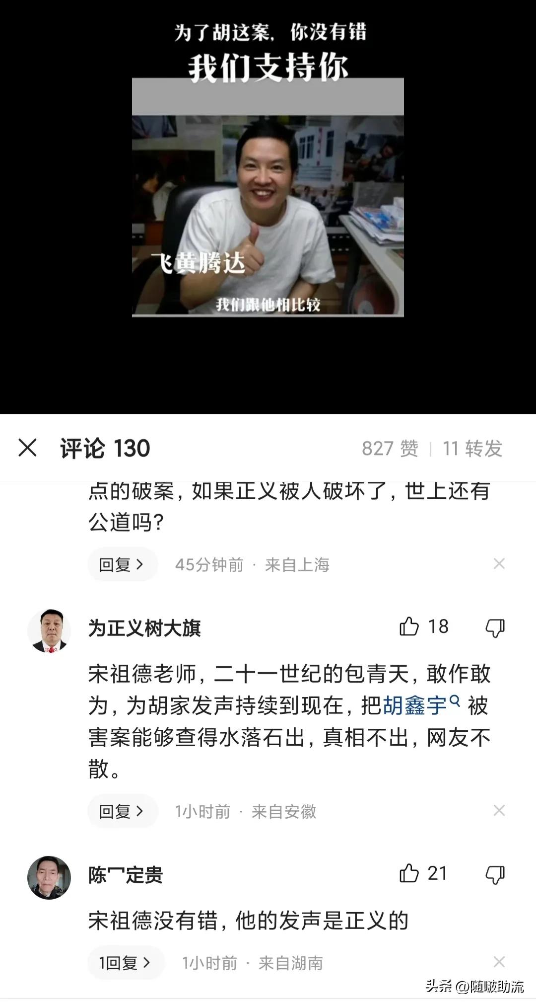 Is Song Zude really righteous?Reveal the true face of Song Zude, a man ...