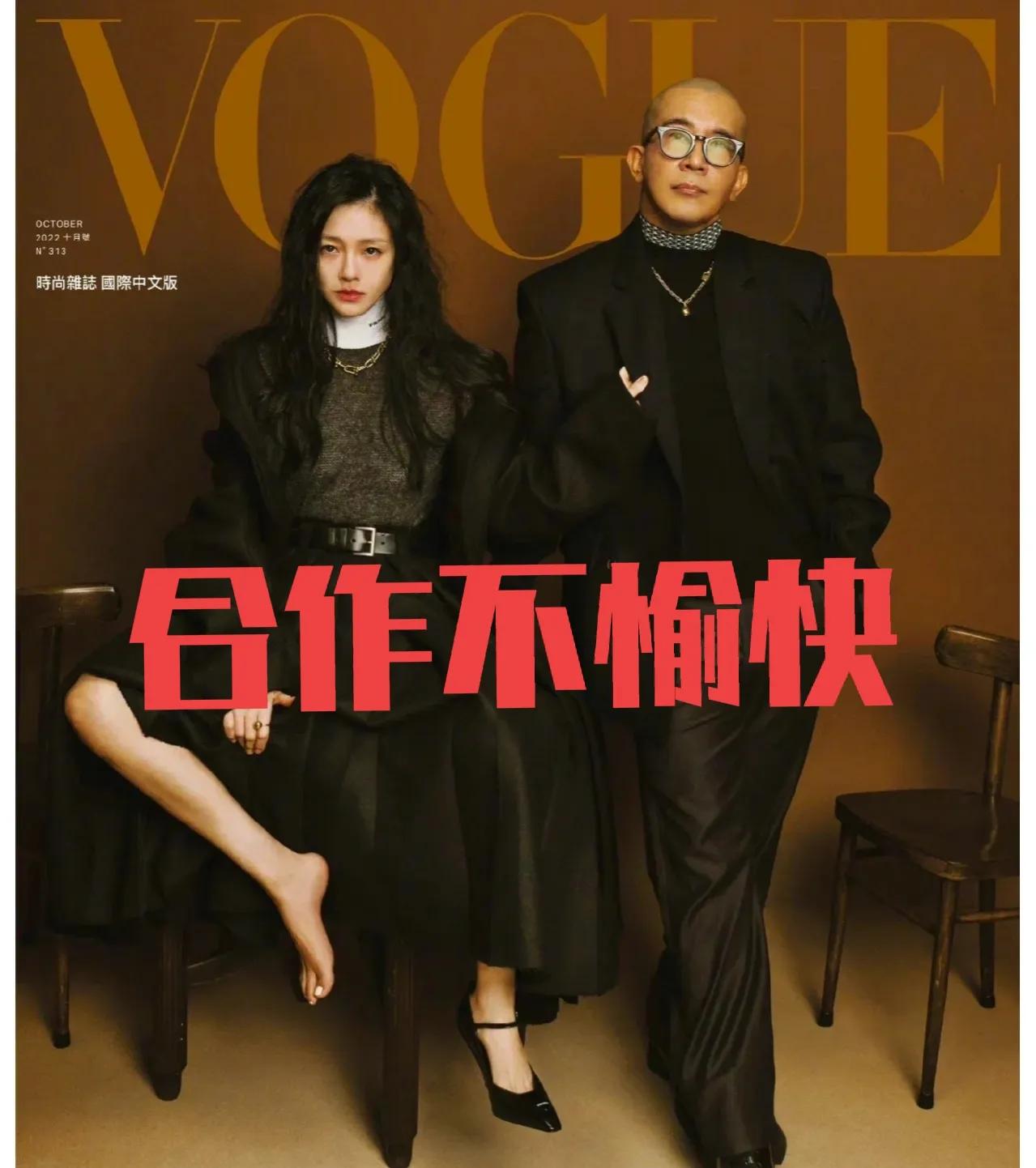 "Big S" and "Ju Junye" did not last long and internal strife - iNEWS