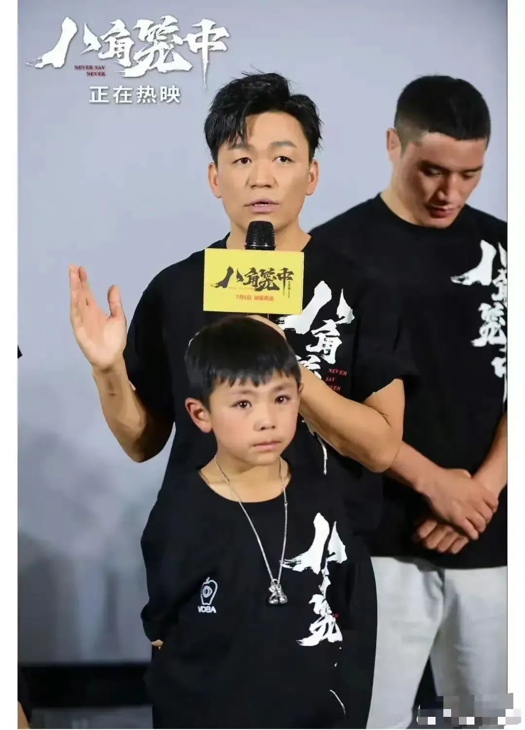 Zhang Yixing, Mencius, Cai Xukun, Raim Yoko, Wang Baoqiang - iMedia