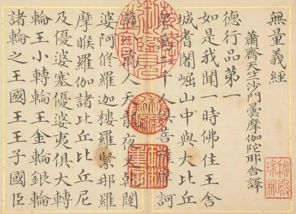Qianlong's imperial calligrapher Liang Shizheng's small script is ...