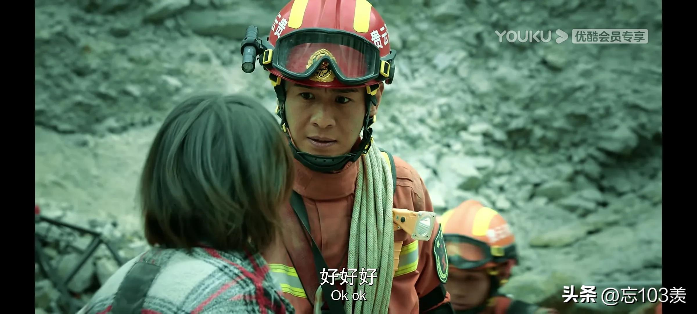 timeless video - iNEWS