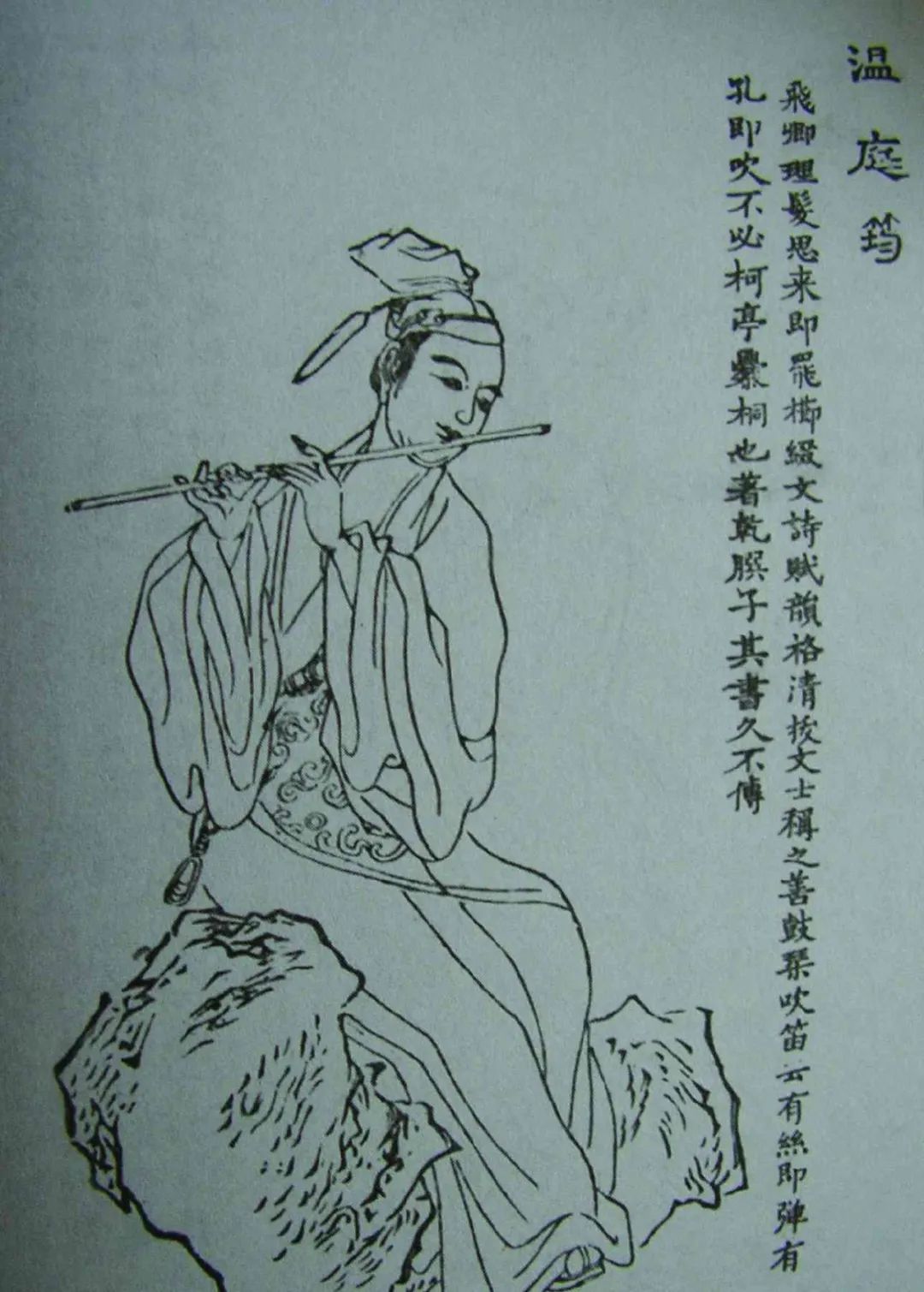 Wen Bacha and Liu Qilang: Two poets of "different generations and the ...
