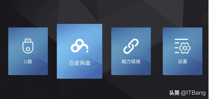 How to play Baidu network disk video on smart TV or box? - iNEWS