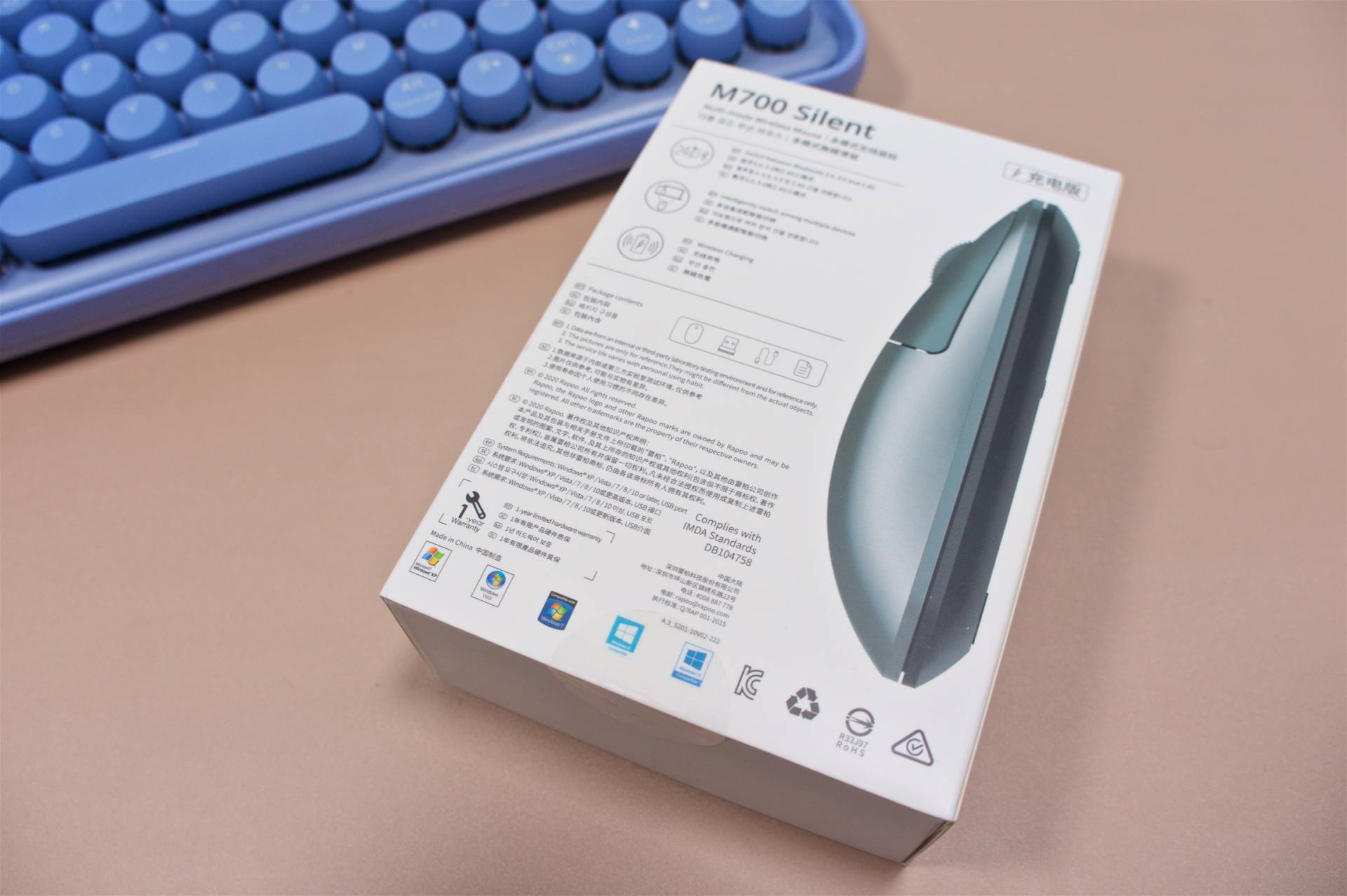 Portable mute and wireless charging Rapoo new M700 three-mode mouse - iNEWS