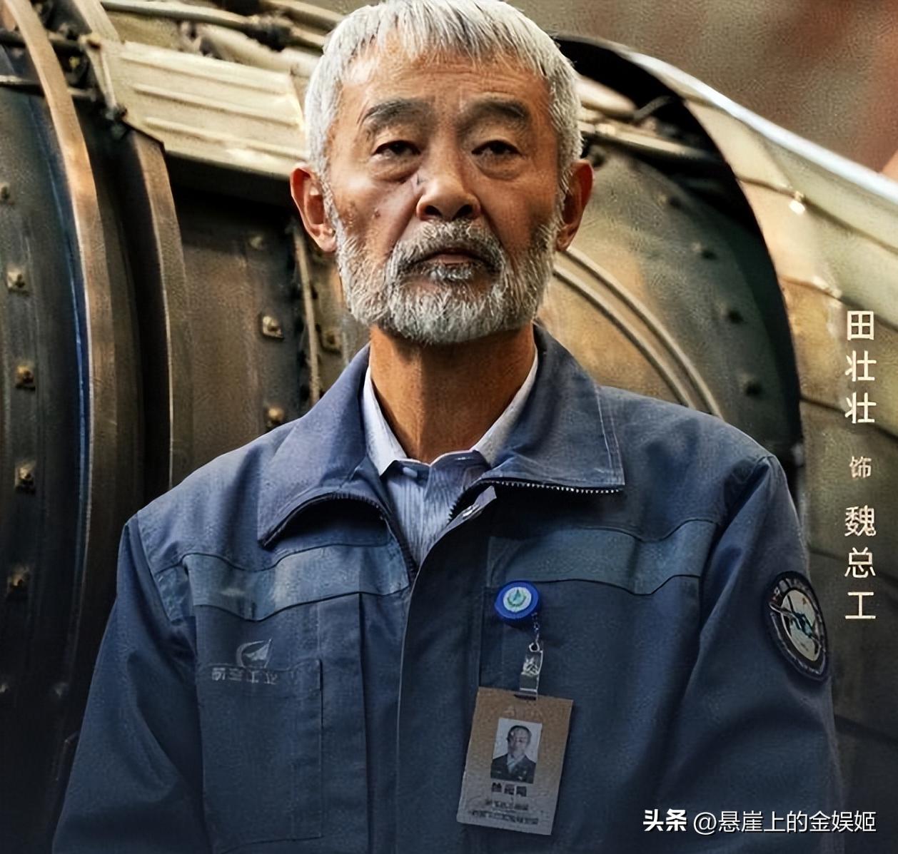 Movie "The King of the Sky" acting ranking: Wang Yibo squeezed into the ...