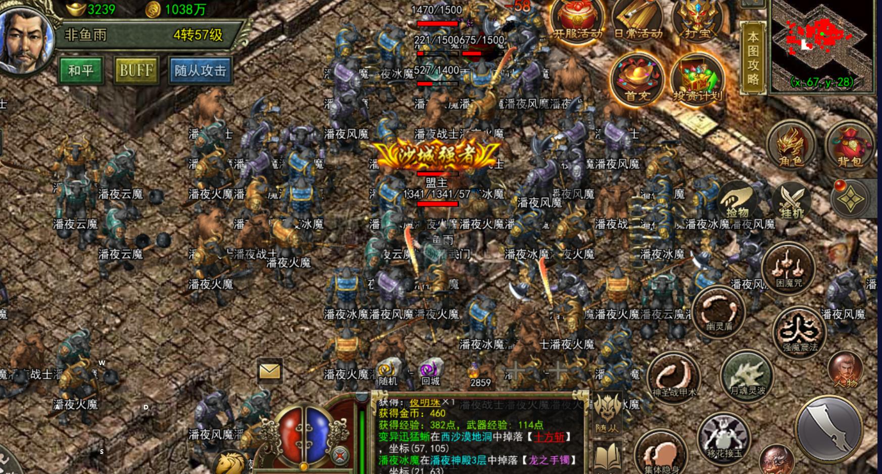 Legend 3 mobile game: Guangtong version 145 mobile game reappearance ...