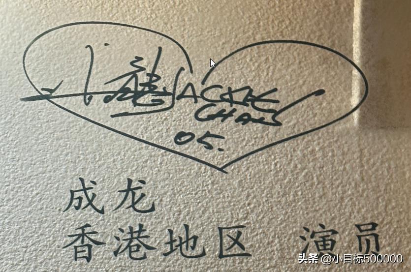 Share the signatures of some celebrities, do you know which signatures ...