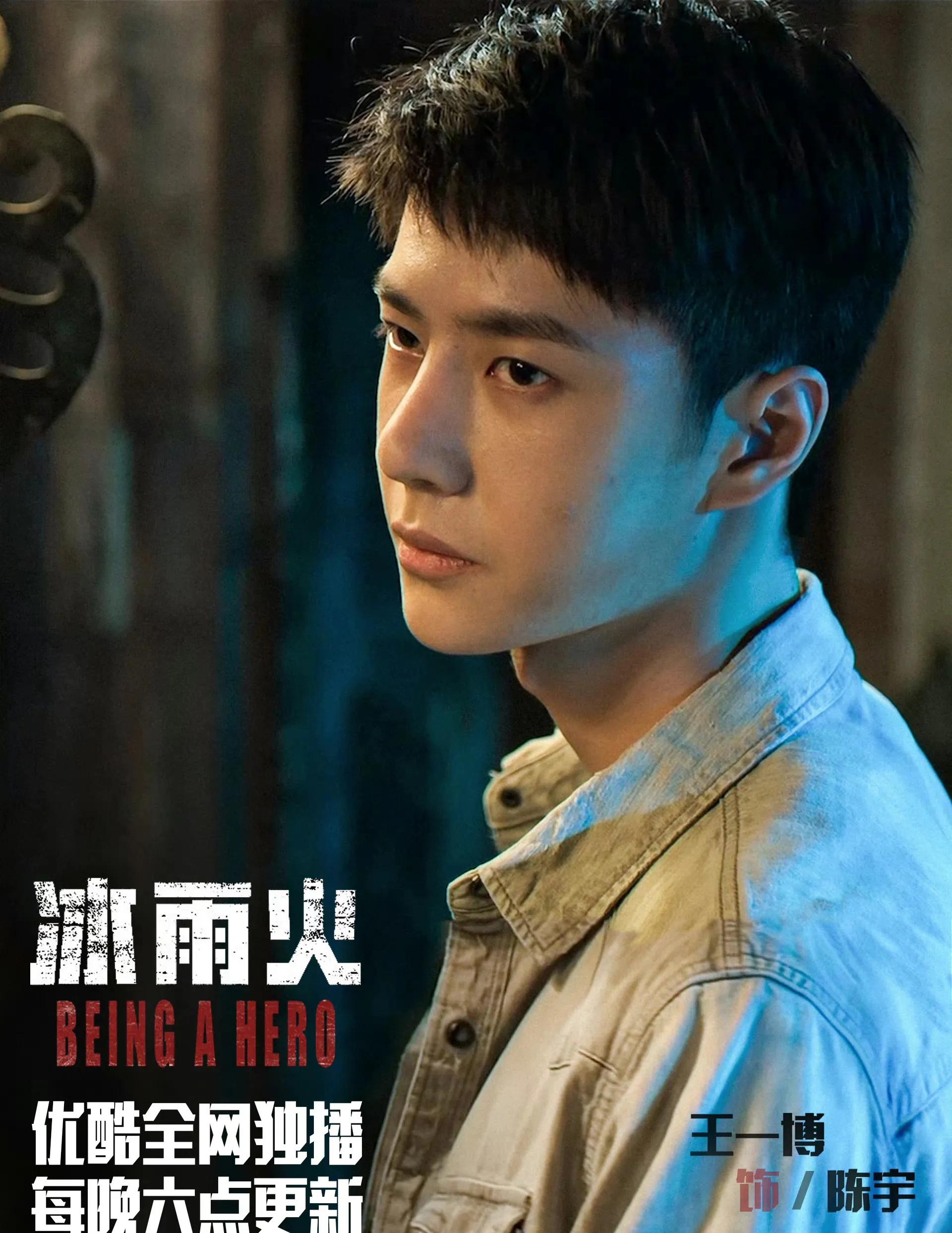 #Bingyuhuo# Deliberate and discern, see the micro-knowledge, solve the mystery, fearlessly ...