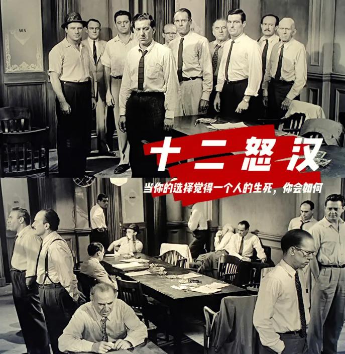 Discussion and Enlightenment of the Jury System in the Movie "Twelve ...