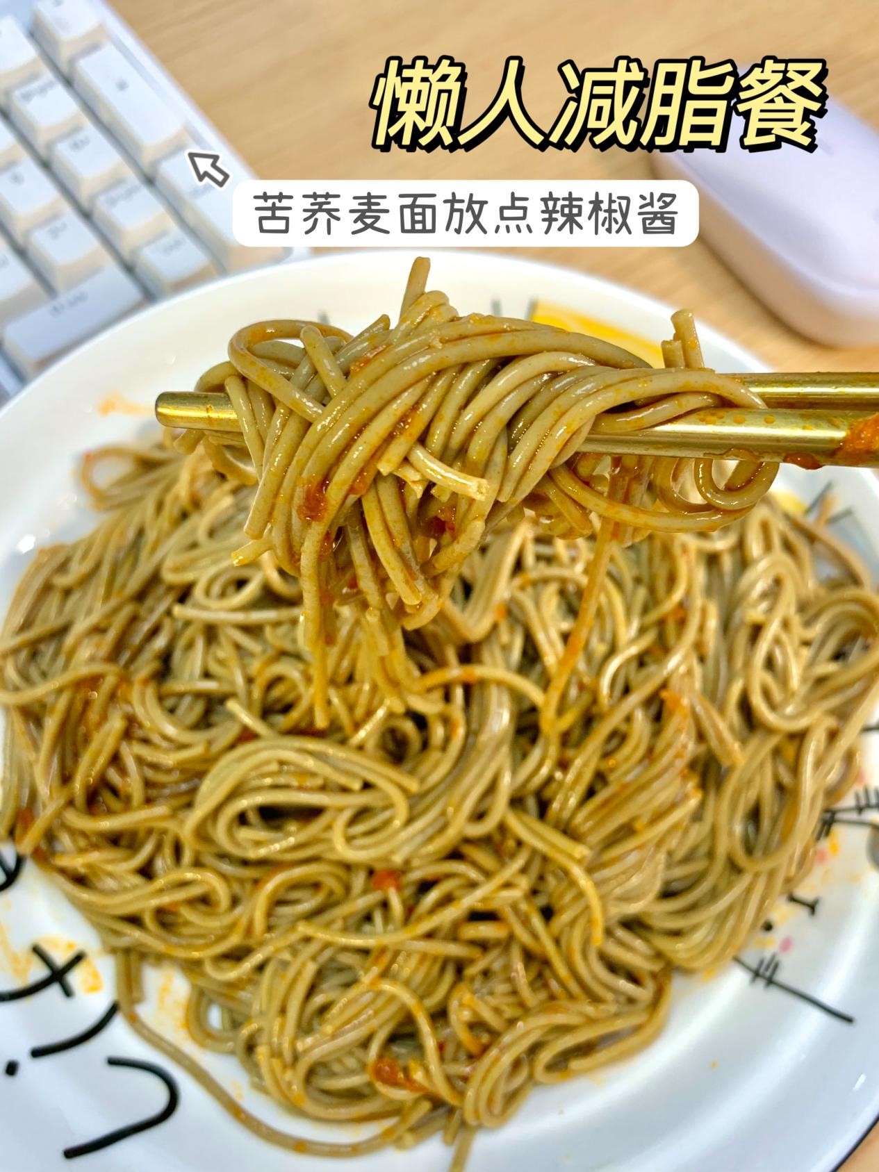 How to eat the staple food during the fat loss period?3 magical ways to ...